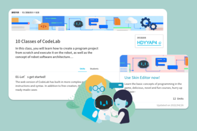 STEAM | NUWA Robotics