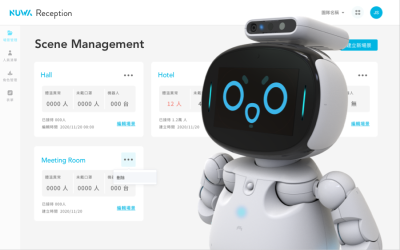 2023RaaS Platform | NUWA Robotics