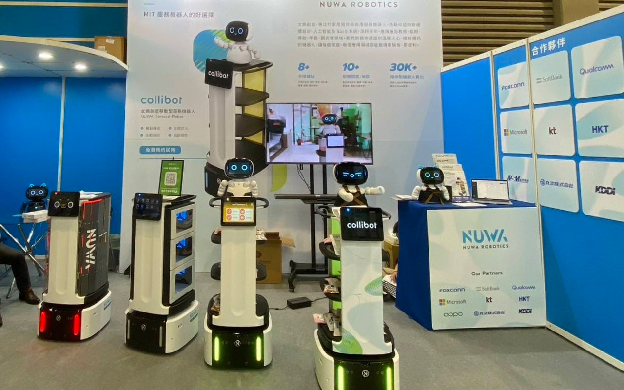 お知らせ | NUWA Robotics